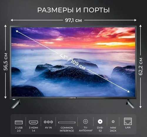 Новый Телевизор 43" Full HD, SMART TV Hartens