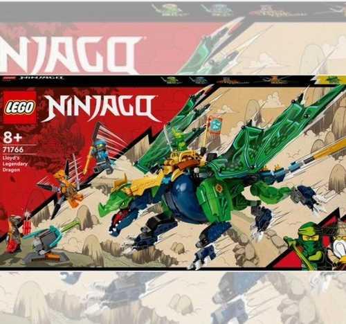 Lego Ninjago 71766 Легендарный дракон Ллойда