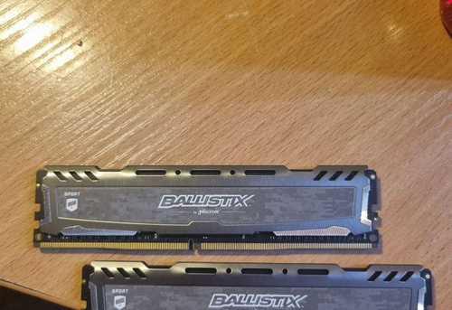 Оперативная память ddr4 32gb 2400mhz