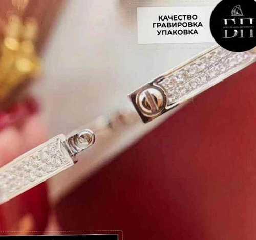 Браслет Cartier Love из розового золота с бриллиантами 0,86ct