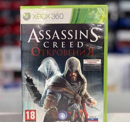 Assassin's Creed: Откровения Xbox 360