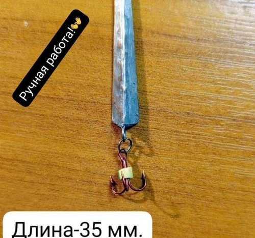 Зимние блесны ручной работы