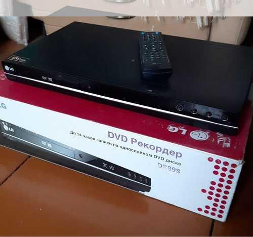 Dvd рекордер lg