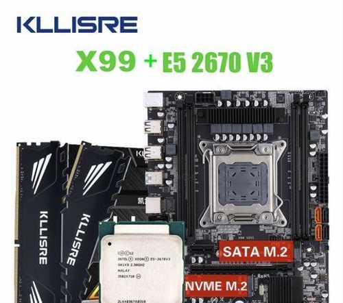 Комплект 24 потока (E5-2670V3 +X99) (LGA2011-3)