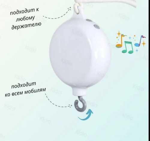 Музыкальный блок
