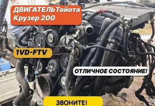 Двигатель 1 VD-fтv Toyota Land Cruser 200