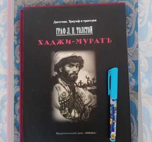 Книга подарочное издание