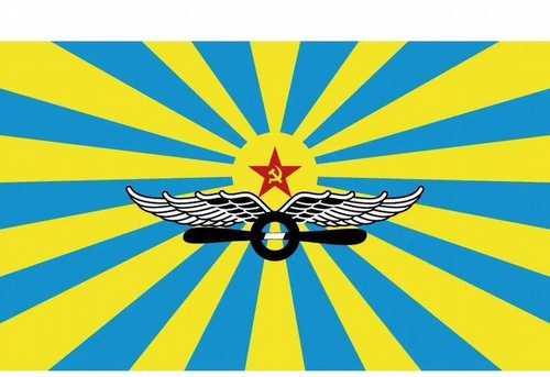 Флаг ввс СССР