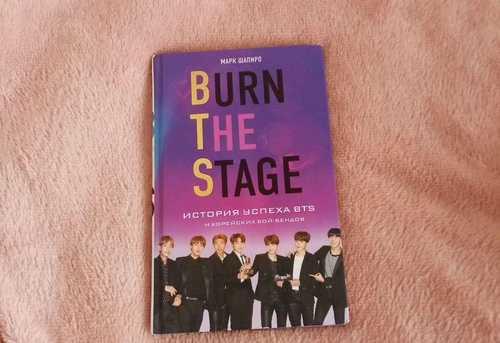 Книга успеха BTS