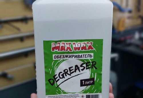 Обезжириватель MAX WAX Degreaser (1000)