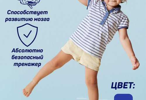 Нейроскакалка