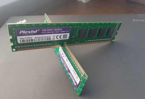 Оперативная память Plexhd DDR3-8Gb (2шт.*4Gb)