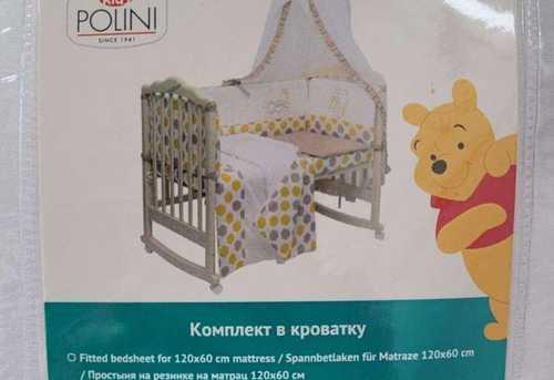 Комплект белья в детскую кроватку 7 Disney-Polini
