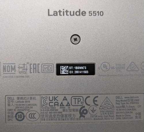 Dell latitude 5510