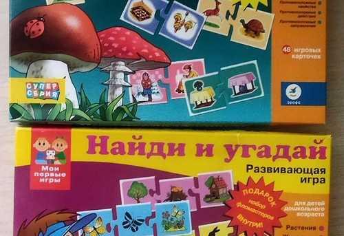 Развивающие игры, пазлы