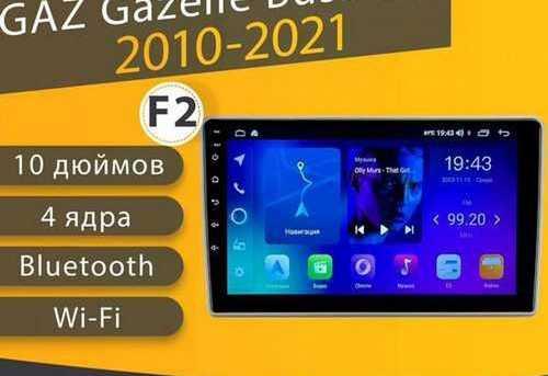 Штатная магнитола / 2+32GB/ GAZ Gazelle Business 2