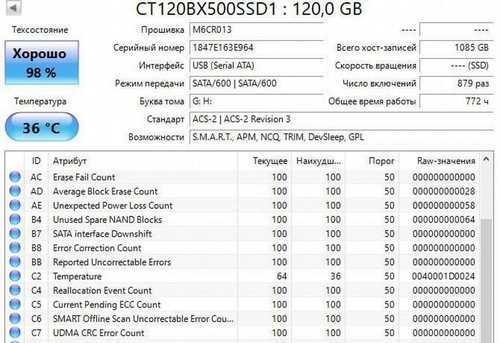 Ssd 120gb