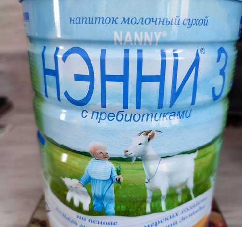 Смесь Нэнни 3, 800гр