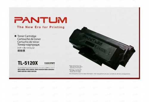 Картридж Pantum TL-5120X