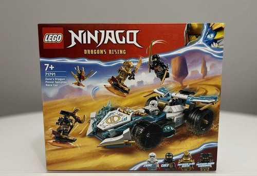 Lego ninjago 71791