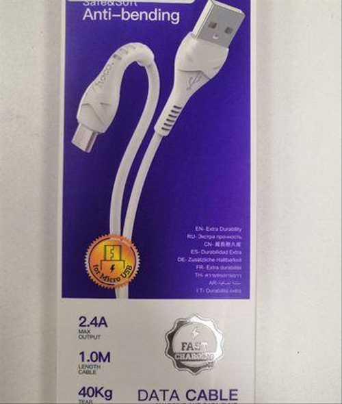 Кабель Micro USB