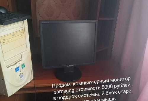 Продам компьютерный монитор samsung