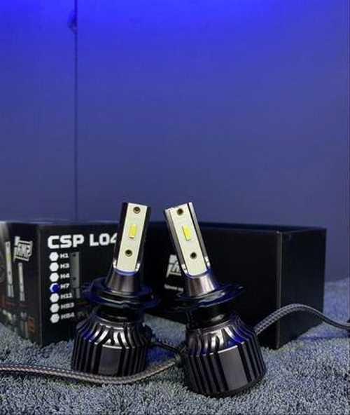 LED Лампы AMP CSP L04s H7