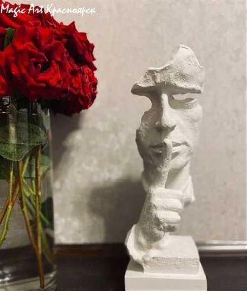 Статуэтка из гипса лицо мужчины "Тишина"Красноярск