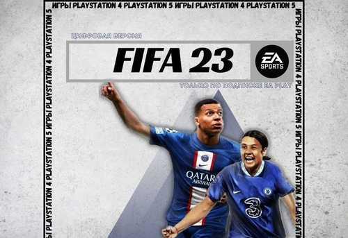 FIFA 23 для PS4 & PS5 / EA Play подписка + игры