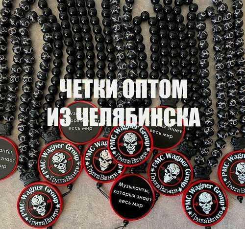 Четки оптом от 15 штук, ручной работы в машину
