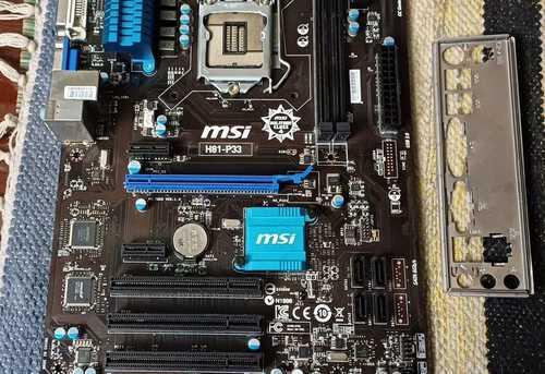 Материнская плата soc 1150 MSI H81-P33