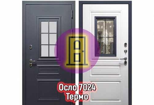 Дверь входная с терморазрывом Осло 7024