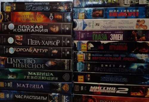 Коллекция лицензионных VHS- видео кассет