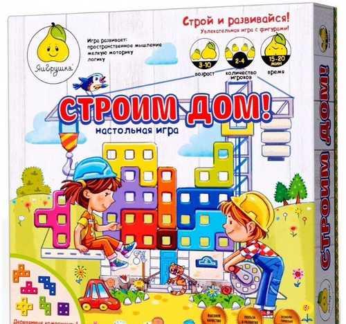 Настольная игра "строим дом"