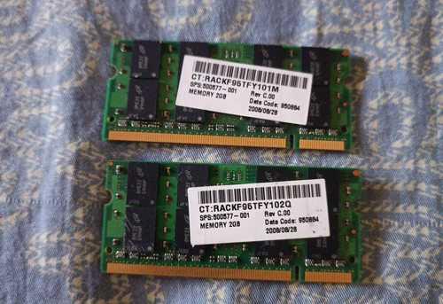 Sodimm ddr2 4gb