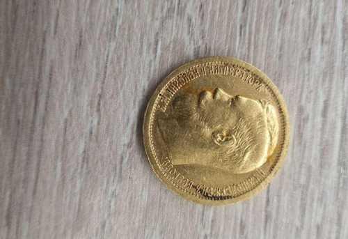 Золотая монета Николай 1897
