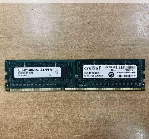 Оперативная память DDR3 4Gb Crucial, 1333MHz