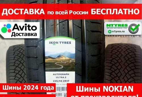 Ikon Tyres Autograph Ultra 2 235/55 R17 103Y