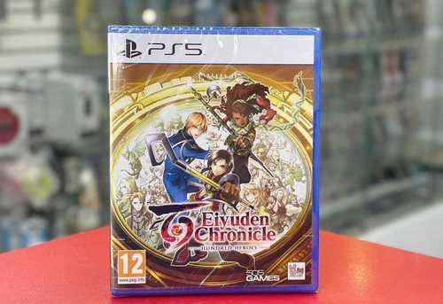 PS5 Eiyuden Chronicle: Hundred Heroes ppsa-04722