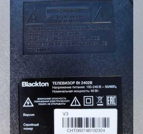 Телевизор Blackton Bt2402B на запчасти