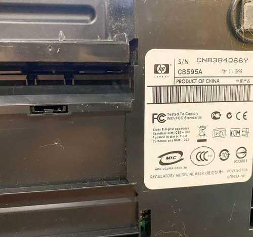 HP Deskjet F2187