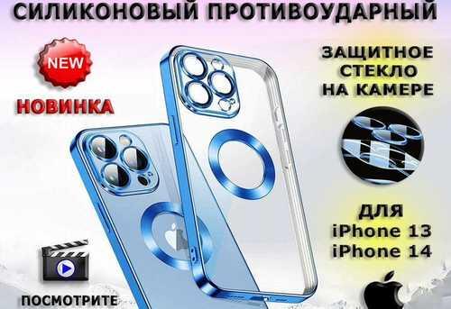 Чехол на iPhone 13 и 14