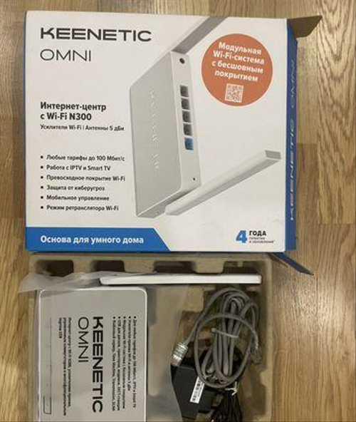 Keenetic omni kn 1410