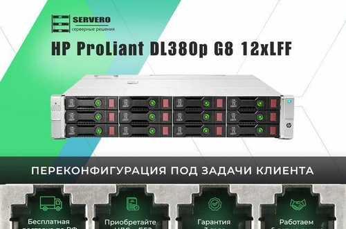 HP DL380p G8 12xLFF/2xE5-2670/10х8Gb/2x460WT