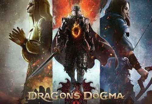 Dragons Dogma 2 PS5 Steam Xbox Series XS (не диск)
