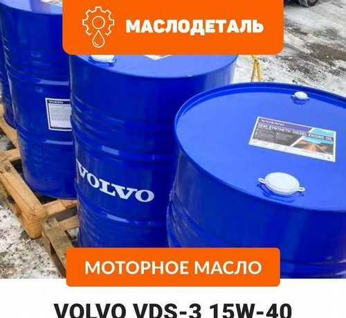 Моторное масло Volvo VDS-3 15W-40