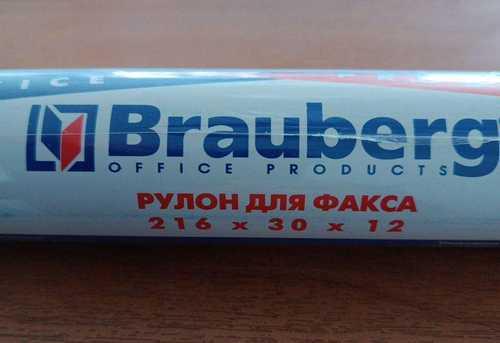 Термобумага для мини принтеров и факсов