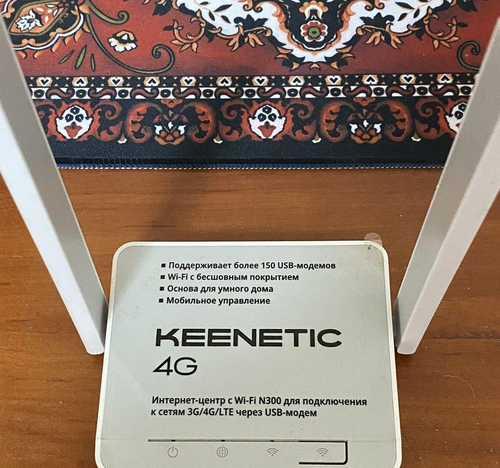 Роутер Keenetic 4g