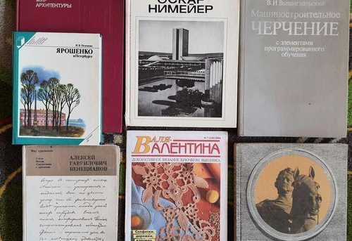 Книги про искусство