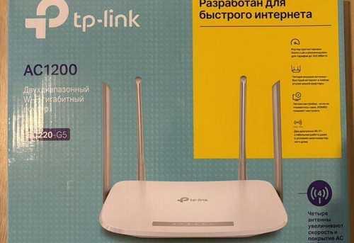 Wi-Fi роутер TP-Link AC1200